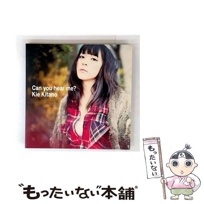 EANコード：4988064384471■こちらの商品もオススメです ● Darl：orz 初回限定盤 / 北乃きい / 北乃きい / avex trax [CD] ■通常24時間以内に出荷可能です。※繁忙期やセール等、ご注文数が多い日につ...