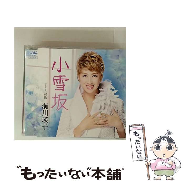 EANコード：4988007277679■通常24時間以内に出荷可能です。※繁忙期やセール等、ご注文数が多い日につきましては　発送まで48時間かかる場合があります。あらかじめご了承ください。■メール便は、1点から送料無料です。※宅配便の場合...