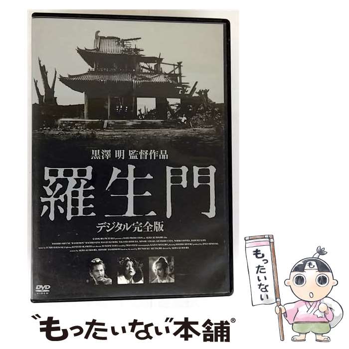 EANコード：4988111286895■こちらの商品もオススメです ● 新版　続・悪魔の飽食 / 森村 誠一 / KADOKAWA [文庫] ■通常24時間以内に出荷可能です。※繁忙期やセール等、ご注文数が多い日につきましては　発送まで4...