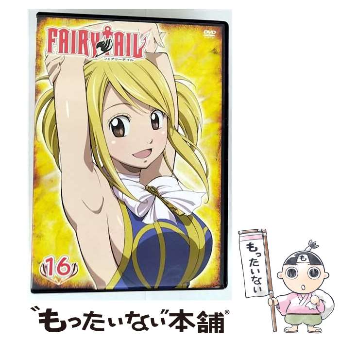 EANコード：4988013494022■こちらの商品もオススメです ● FAIRY TAIL 13 / 石平信司 監督 / ポニーキャニオン [DVD] ■通常24時間以内に出荷可能です。※繁忙期やセール等、ご注文数が多い日につきましては...