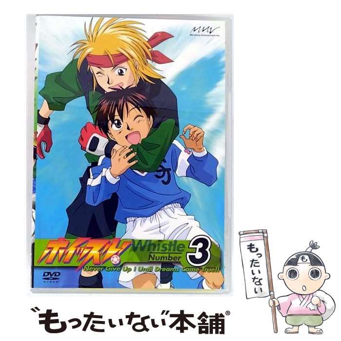 EANコード：4535506700711■こちらの商品もオススメです ● ホイッスル！ Number 13 樋口大輔 原作 ,福富博 監督 ,興村忠美 キャラクターデザイン ,佐橋俊彦 ,小向美奈子 風祭将 ,前田剛 水野竜也 ,木内秀信 ...