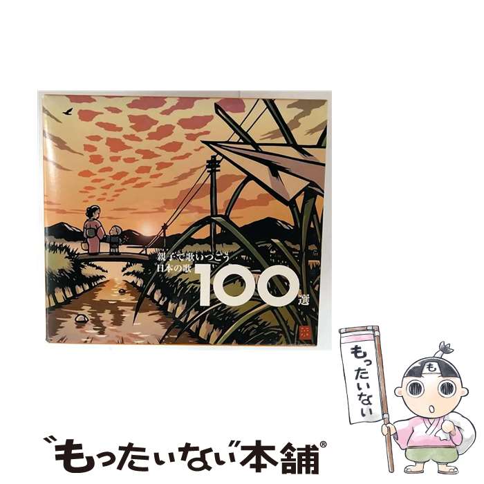 EANコード：4988006210998■こちらの商品もオススメです ● 氷室京介/ マスターピース ＃12 CCCD / 氷室京介 / EMIミュージック・ジャパン [CD] ● シークレットガーデン スペシャル / TV サントラ / ...