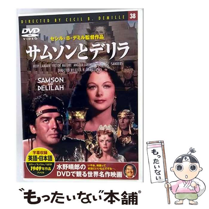 EANコード：4937527501887■通常24時間以内に出荷可能です。※繁忙期やセール等、ご注文数が多い日につきましては　発送まで48時間かかる場合があります。あらかじめご了承ください。■メール便は、1点から送料無料です。※宅配便の場合...