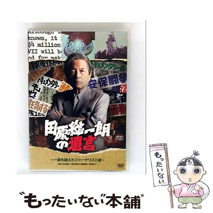 EANコード：4988013673021■通常24時間以内に出荷可能です。※繁忙期やセール等、ご注文数が多い日につきましては　発送まで48時間かかる場合があります。あらかじめご了承ください。■メール便は、1点から送料無料です。※宅配便の場合...