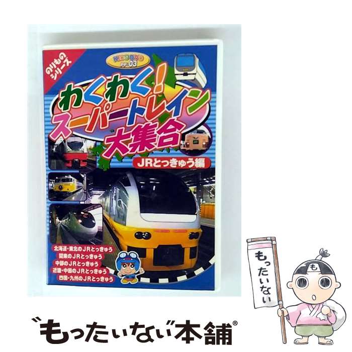 EANコード：4560285902582■こちらの商品もオススメです ● 広辞苑第3版 / 新村 出 / 岩波書店 [ペーパーバック] ● 旺文社漢和辞典第5版 / 赤塚忠 / 旺文社 [単行本] ● 旺文社国語辞典改訂新版 / 松村 明 ...