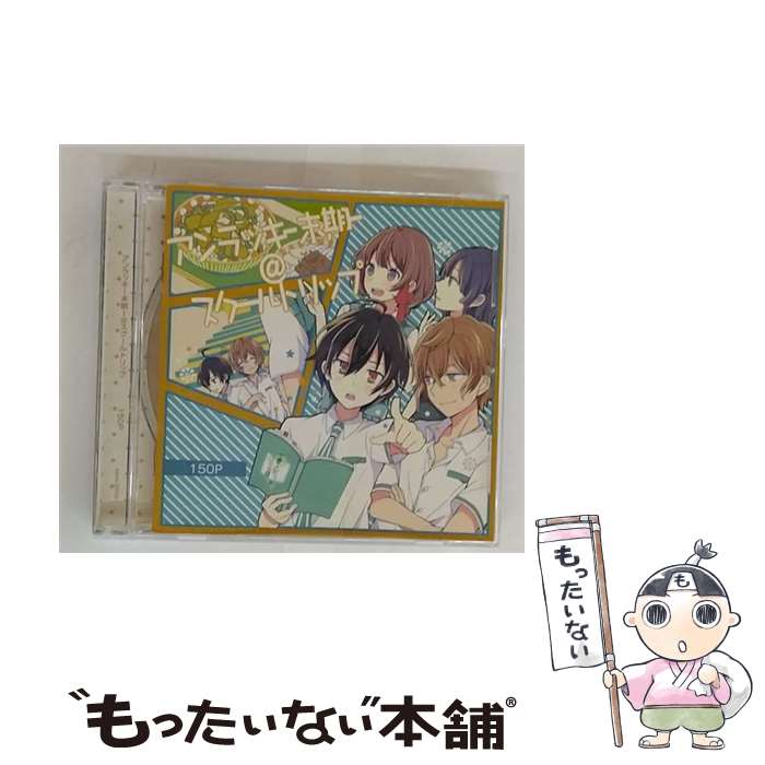 EANコード：4571342635862■こちらの商品もオススメです ● 八日目、雨が止む前に。 初回限定盤B CD スズム / スズム / NBCユニバーサル・エンターテイメントジャパン [CD] ■通常24時間以内に出荷可能です。※繁忙...