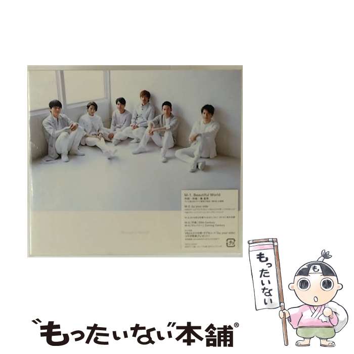 EANコード：4988064835843■こちらの商品もオススメです ● 初回盤ボーナストラック収録 ベスト ～first things～ DVD付 倖田來未 / 倖田來未, KM-MARKIT / エイベックス・マーケティング [CD] ...