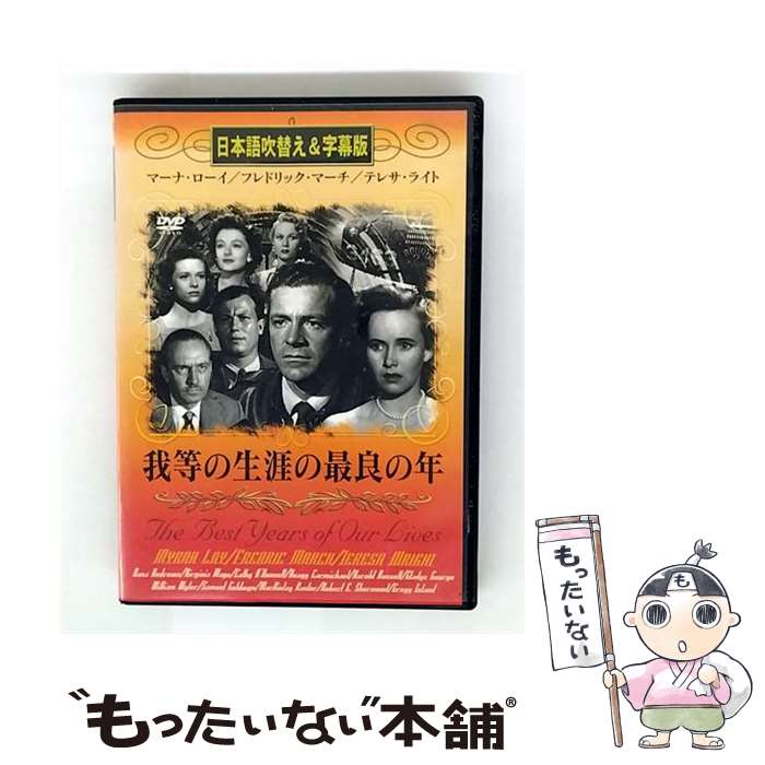 EANコード：4582265161444■通常24時間以内に出荷可能です。※繁忙期やセール等、ご注文数が多い日につきましては　発送まで48時間かかる場合があります。あらかじめご了承ください。■メール便は、1点から送料無料です。※宅配便の場合...