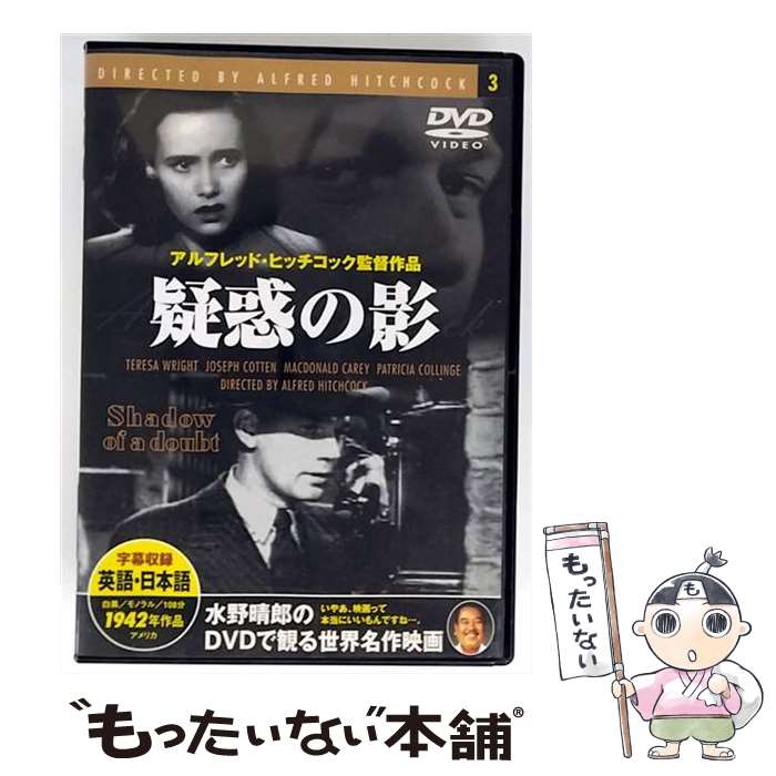 EANコード：4937527501030■通常24時間以内に出荷可能です。※繁忙期やセール等、ご注文数が多い日につきましては　発送まで48時間かかる場合があります。あらかじめご了承ください。■メール便は、1点から送料無料です。※宅配便の場合...