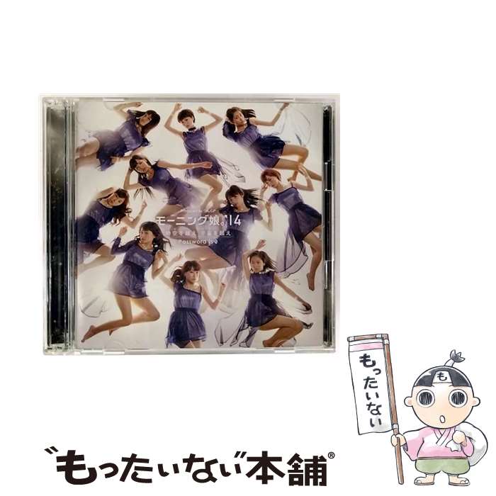 EANコード：4942463704353■こちらの商品もオススメです ● Oh my wish! / スカッと My Heart / 今すぐ飛び込む勇気 CD 通常盤 A / モーニング娘。’15 / モーニング娘。’15 / UP-FRO...