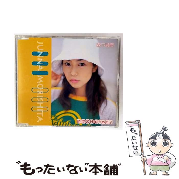 EANコード：4517331154785■こちらの商品もオススメです ● Smile Happy Smile 森下純菜 / 森下純菜 / バンダイ・ミュージックエンタテインメント [CD] ● フルーツ・パフェ 森下純菜 / 森下純菜 / ...