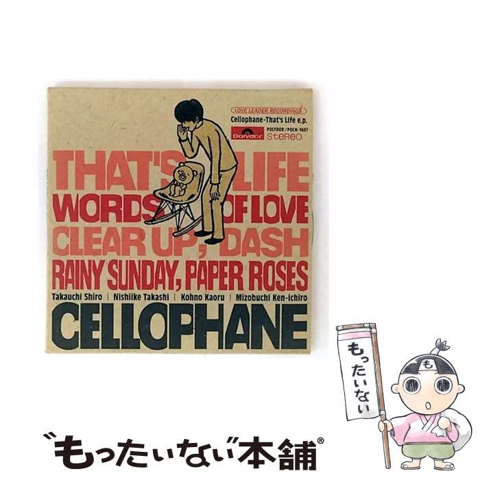 EANコード：4988005215161■こちらの商品もオススメです ● BALLOON　SONGS/CD/POCH-1729 / セロファン / ポリドール [CD] ■通常24時間以内に出荷可能です。※繁忙期やセール等、ご注文数が多い日...