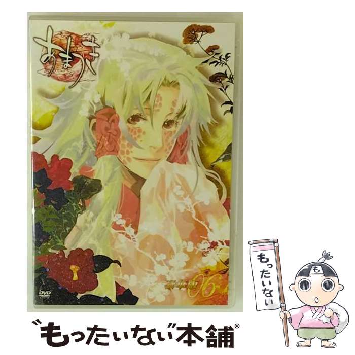 EANコード：4580143036822■こちらの商品もオススメです ● 声優MEN（6） / 双葉社 [ムック] ● あまつき　第4巻〈豪華版〉/DVD/FCBC-0113 / Frontier Works Inc.(PLC)(D) [D...