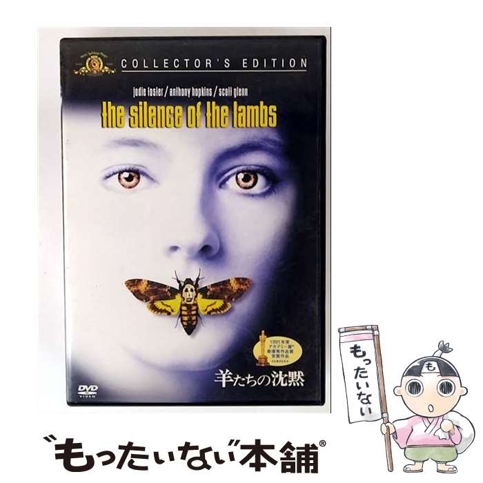 EANコード：4547462026705■通常24時間以内に出荷可能です。※繁忙期やセール等、ご注文数が多い日につきましては　発送まで48時間かかる場合があります。あらかじめご了承ください。■メール便は、1点から送料無料です。※宅配便の場合...
