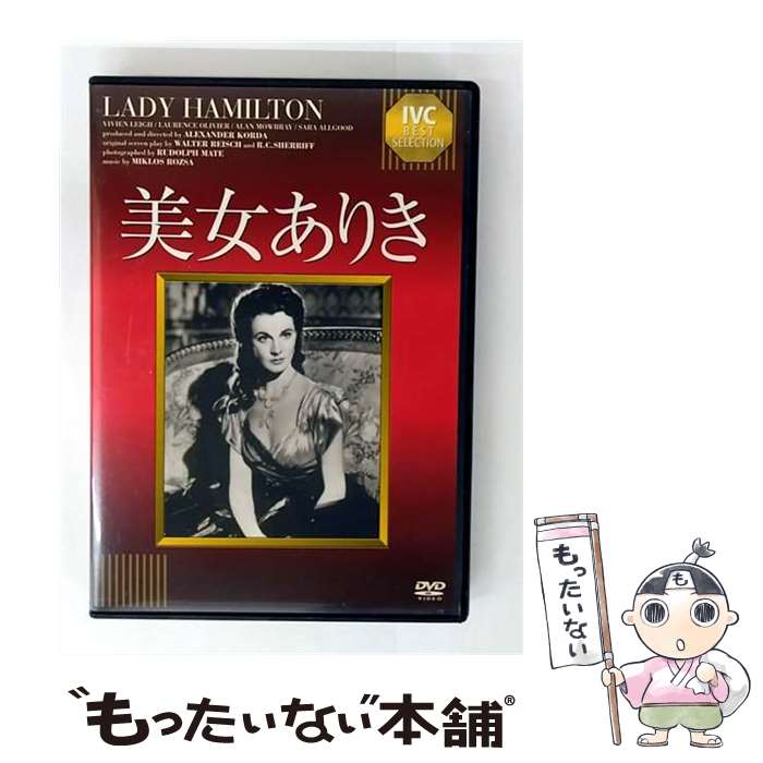 EANコード：4933672237008■通常24時間以内に出荷可能です。※繁忙期やセール等、ご注文数が多い日につきましては　発送まで48時間かかる場合があります。あらかじめご了承ください。■メール便は、1点から送料無料です。※宅配便の場合...