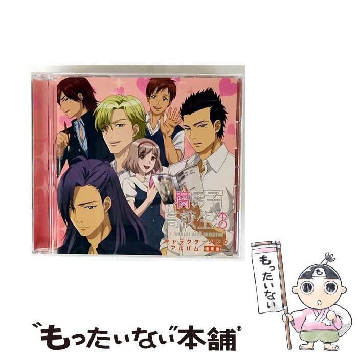 EANコード：4589516842022■通常24時間以内に出荷可能です。※繁忙期やセール等、ご注文数が多い日につきましては　発送まで48時間かかる場合があります。あらかじめご了承ください。■メール便は、1点から送料無料です。※宅配便の場合...