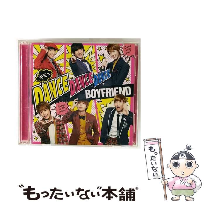 EANコード：4582283795850■こちらの商品もオススメです ● 瞳のメロディ BOYFRIEND / BOYFRIEND / ビーイング [CD] ● storyteller II ～the Age Limits～ CD / VA...