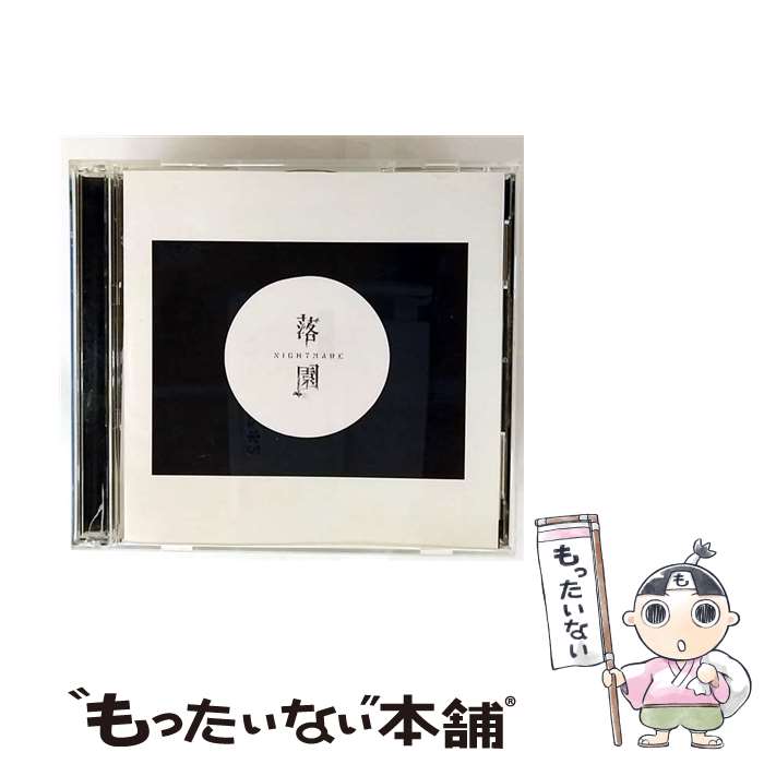 EANコード：4542114103605■通常24時間以内に出荷可能です。※繁忙期やセール等、ご注文数が多い日につきましては　発送まで48時間かかる場合があります。あらかじめご了承ください。■メール便は、1点から送料無料です。※宅配便の場合...