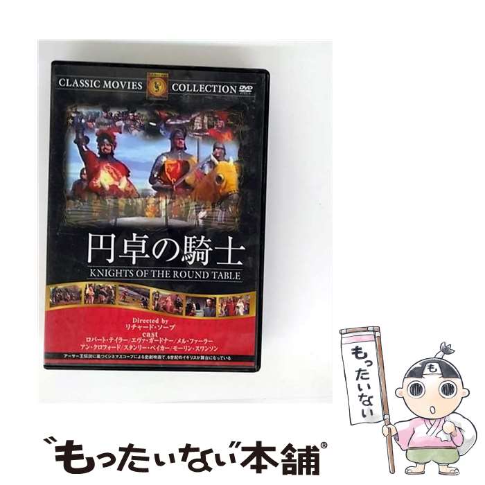 EANコード：4560285900786■通常24時間以内に出荷可能です。※繁忙期やセール等、ご注文数が多い日につきましては　発送まで48時間かかる場合があります。あらかじめご了承ください。■メール便は、1点から送料無料です。※宅配便の場合...