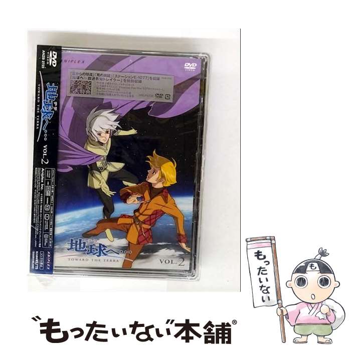 EANコード：4534530019967■こちらの商品もオススメです ● 地球へ・・・ Vol．3 完全生産限定版 竹宮惠子 原作 ,斎賀みつき ジョミー・マーキス・シン ,杉田智和 ソルジャー・ブルー / アニプレックス [DVD] ■通...