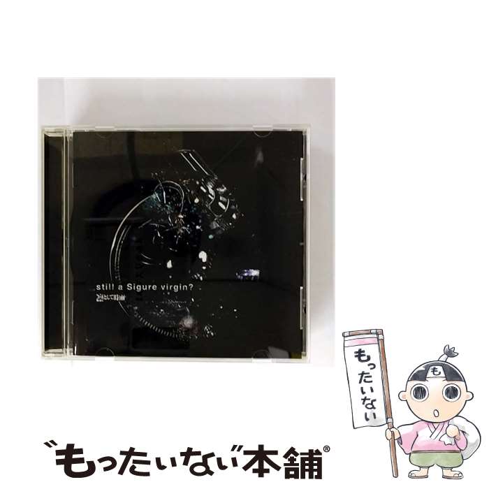 EANコード：4547403009866■こちらの商品もオススメです ● ダンストラックスVol．1 / 安室奈美恵 / 安室奈美恵 / EMIミュージック・ジャパン [CD] ● Telecastic fake show 凛として時雨 /...