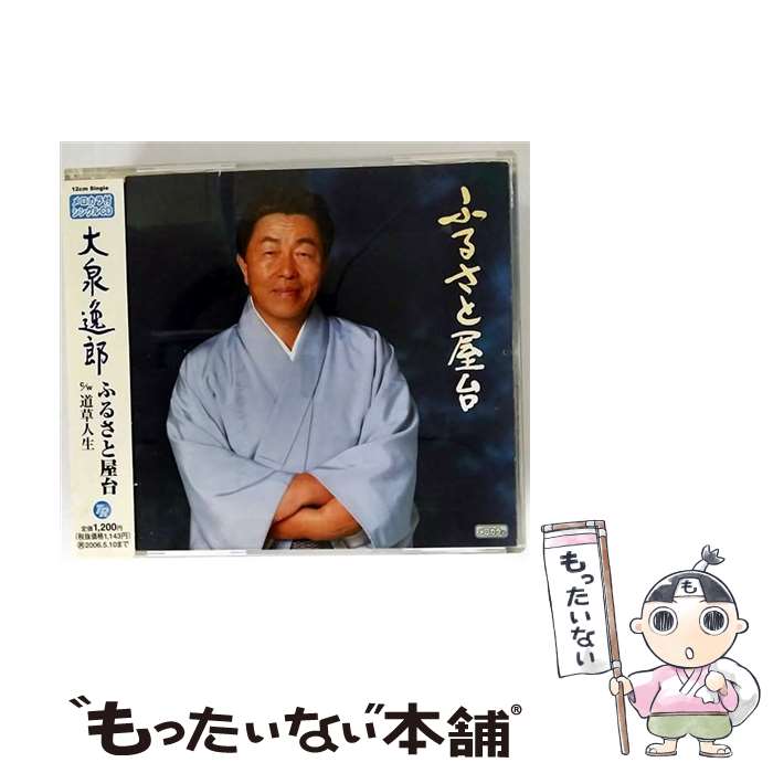 EANコード：4988004096297■通常24時間以内に出荷可能です。※繁忙期やセール等、ご注文数が多い日につきましては　発送まで48時間かかる場合があります。あらかじめご了承ください。■メール便は、1点から送料無料です。※宅配便の場合...