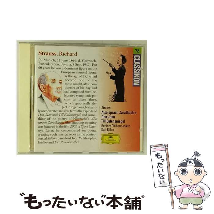 EANコード：0028943941921■通常24時間以内に出荷可能です。※繁忙期やセール等、ご注文数が多い日につきましては　発送まで48時間かかる場合があります。あらかじめご了承ください。■メール便は、1点から送料無料です。※宅配便の場合...
