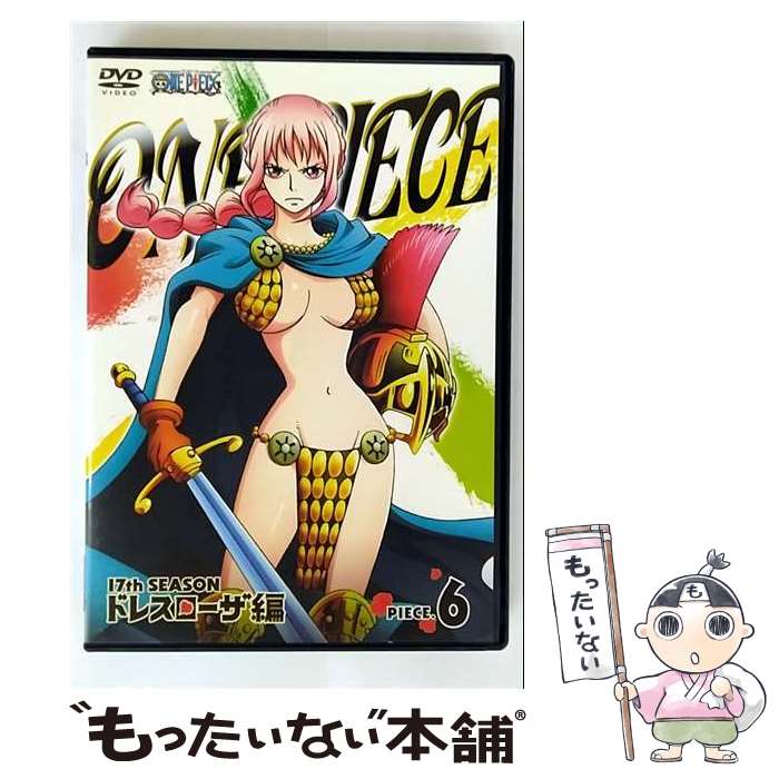 EANコード：4562475250701■こちらの商品もオススメです ● ONE PIECE ワンピース 17THシーズン DVD ドレスローザ編 piece.13 / アニメ / エイベックス・ピクチャーズ [DVD] ■通常24時間以内...