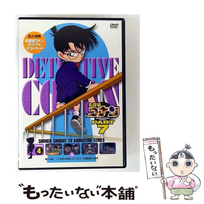 EANコード：4938068200666■こちらの商品もオススメです ● 天地無用！魎皇鬼 第三期 6 / 八谷賢一 監督 / バップ [DVD] ● ポケモン不思議のダンジョンマグナゲートと∞迷宮公式パーフェクトガイド / (株)スパイク...