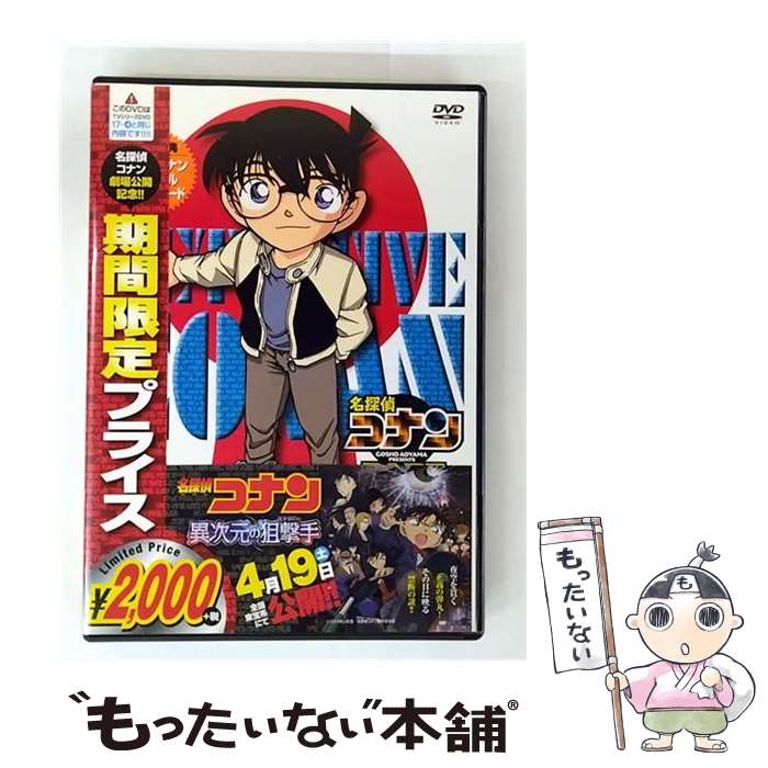 EANコード：4582283797595■通常24時間以内に出荷可能です。※繁忙期やセール等、ご注文数が多い日につきましては　発送まで48時間かかる場合があります。あらかじめご了承ください。■メール便は、1点から送料無料です。※宅配便の場合...