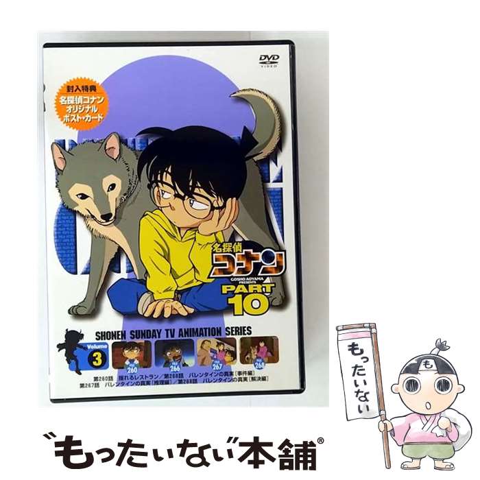 EANコード：4582137880411■こちらの商品もオススメです ● 雨月物語 / 溝口健二 監督 / 角川エンタテインメント [DVD] ● クレヨンしんちゃん TV版傑作選 第7期シリーズ 7 臼井儀人 原作 ,矢島晶子 しんのすけ...