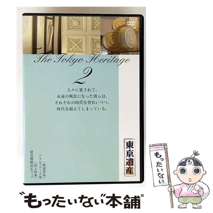 EANコード：4939589100077■通常24時間以内に出荷可能です。※繁忙期やセール等、ご注文数が多い日につきましては　発送まで48時間かかる場合があります。あらかじめご了承ください。■メール便は、1点から送料無料です。※宅配便の場合...