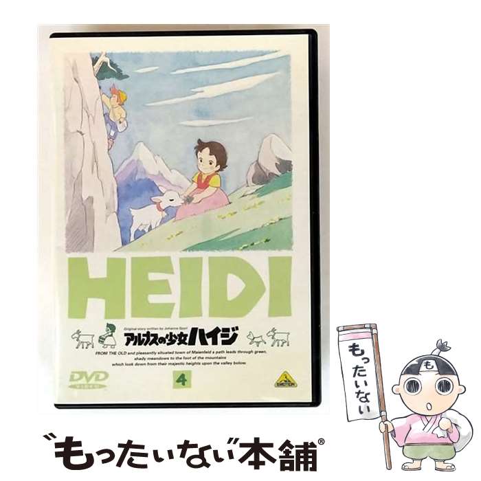 EANコード：4934569601674■こちらの商品もオススメです ● アルプスの少女ハイジ 6 DVD / バンダイビジュアル [DVD] ● アルプスの少女ハイジ 5 / バンダイビジュアル [DVD] ● アルプスの少女ハイジ 2 ...