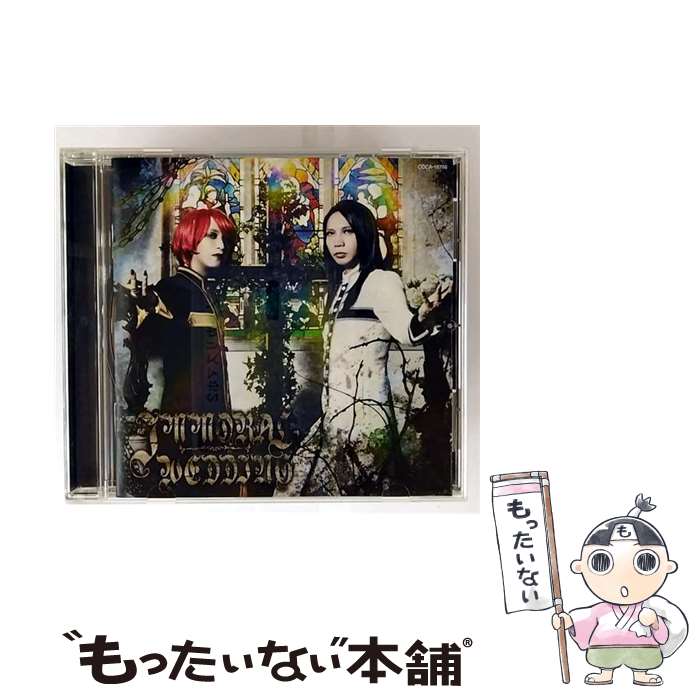 EANコード：4988001751274■こちらの商品もオススメです ● MIDNIGHT BUTTERFLY 絶愛パラノイア フェロ メン,諏訪部順一,鳥海浩輔 / フェロ☆メン / 日本コロムビア [CD] ● フェロ メン / MAG...