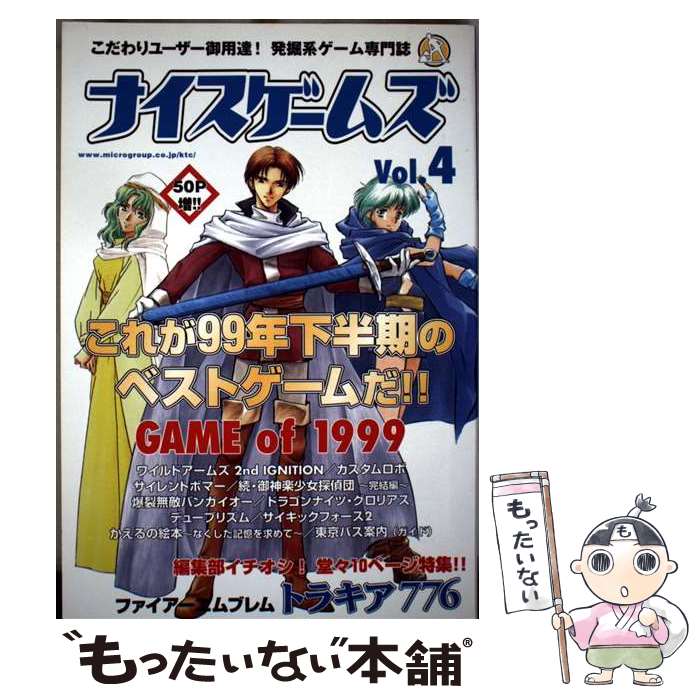 著者：キルタイムコミュニケーション出版社：キルタイムコミュニケーションサイズ：単行本ISBN-10：4906650481ISBN-13：9784906650484■通常24時間以内に出荷可能です。※繁忙期やセール等、ご注文数が多い日につきま...