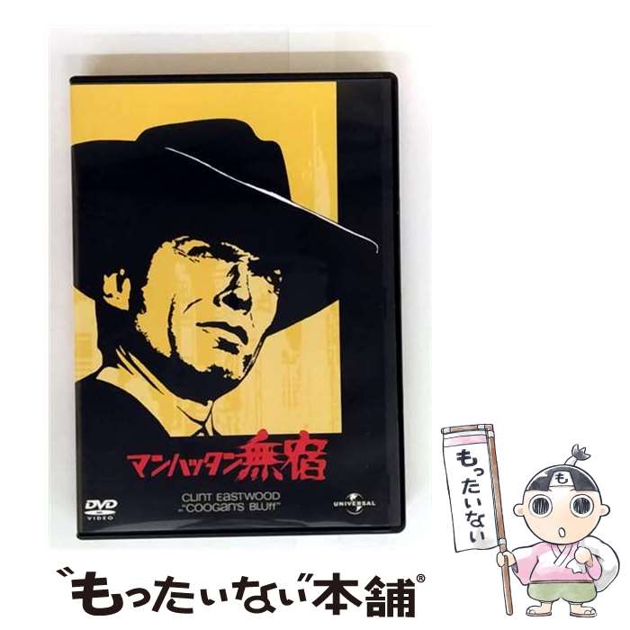 EANコード：4988102026004■こちらの商品もオススメです ● ストリート・オブ・ファイヤー / ウォルター・ヒル 監督 / ユニバーサル・ピクチャーズ・ジャパン [DVD] ● ブルース・ブラザース / ジョン・ランディス 監督...