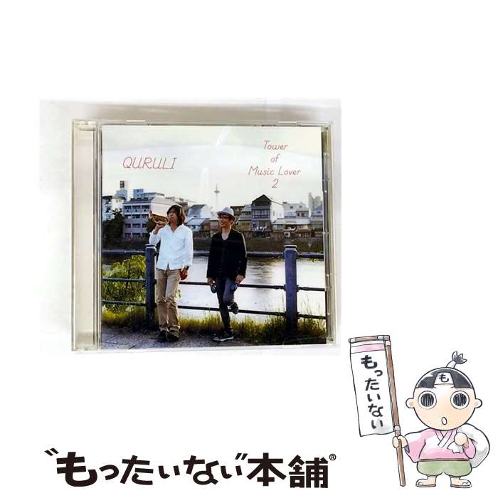 EANコード：4988002609468■こちらの商品もオススメです ● ワールズエンド・スーパーノヴァ くるり / くるり / ビクターエンタテインメント [CD] ● ワルツを踊れ Tanz Walzer CD くるり / くるり / ...