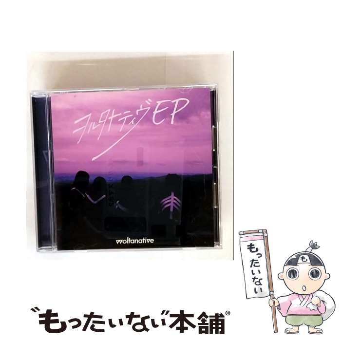 EANコード：4988031279892■こちらの商品もオススメです ● ヲルタナティヴ EP タイプB / ヲルタナティヴ / ヲルタナティヴ / OTODAMA RECORDS [CD] ● 夏の香のパ・ド・ドゥ ALMIGHTY GL...