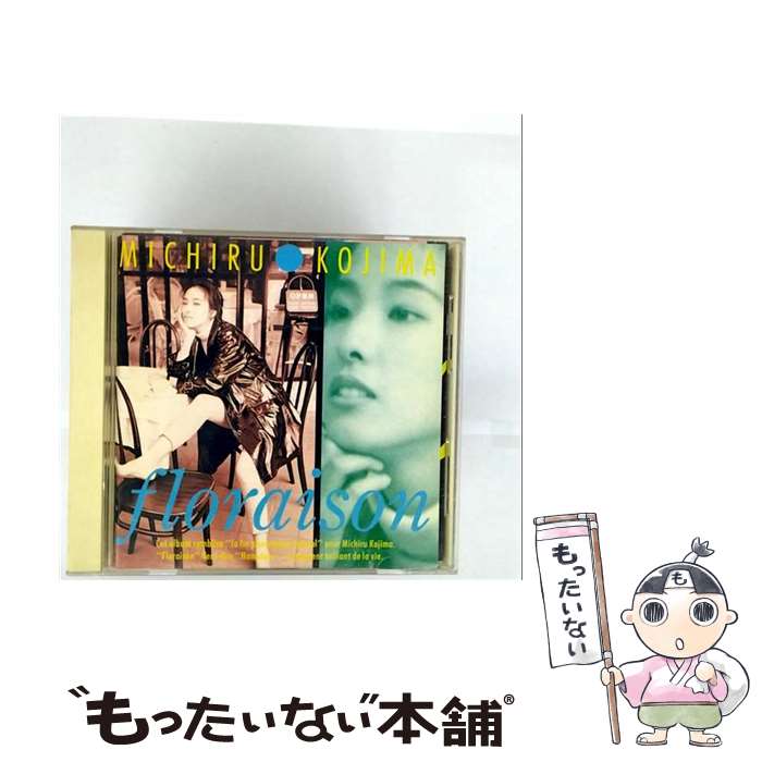 EANコード：4988102044954■こちらの商品もオススメです ● ジプシー / 児島未散 / 児島未散 / バップ [CD] ● RHYTHM OF SILENCE CD 障子久美 / 障子久美 / ビクターエンタテインメント [C...