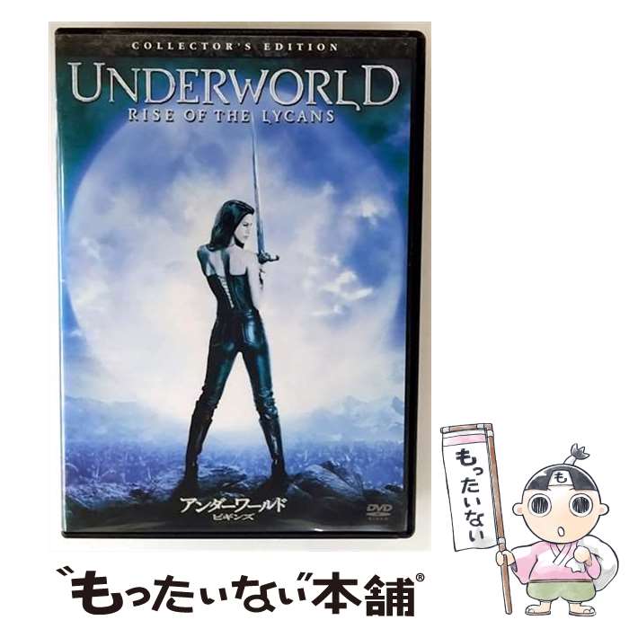 EANコード：4547462076212■こちらの商品もオススメです ● DVD アンダーワールド2～エボリューション～ コレクターズ・エディション / ソニー・ピクチャーズエンタテインメント [DVD] ● アンダーワールド2 エボリュー...