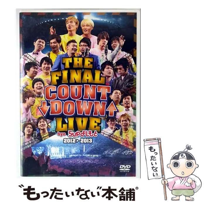 EANコード：4571366493493■通常24時間以内に出荷可能です。※繁忙期やセール等、ご注文数が多い日につきましては　発送まで48時間かかる場合があります。あらかじめご了承ください。■メール便は、1点から送料無料です。※宅配便の場合...