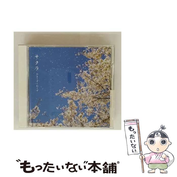 EANコード：4546266200403■通常24時間以内に出荷可能です。※繁忙期やセール等、ご注文数が多い日につきましては　発送まで48時間かかる場合があります。あらかじめご了承ください。■メール便は、1点から送料無料です。※宅配便の場合...