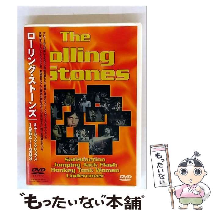 EANコード：4906585793091■こちらの商品もオススメです ● 日本コロムビア｜NIPPON COLUMBIA ザ・ローリング・ストーンズ/ ストーンズ～L．A． フォーラム～ライヴ・イン 1975 初回限定盤 / ワードレコーズ...