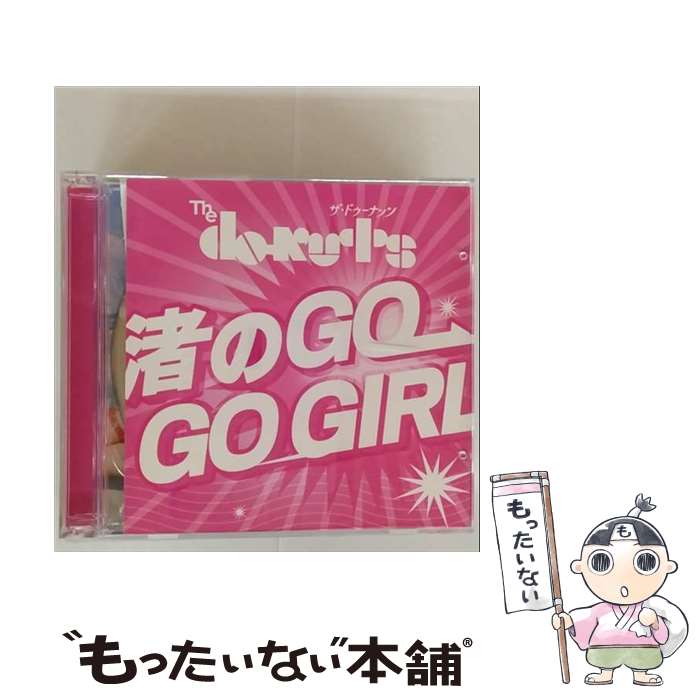 EANコード：4560207770015■通常24時間以内に出荷可能です。※繁忙期やセール等、ご注文数が多い日につきましては　発送まで48時間かかる場合があります。あらかじめご了承ください。■メール便は、1点から送料無料です。※宅配便の場合...