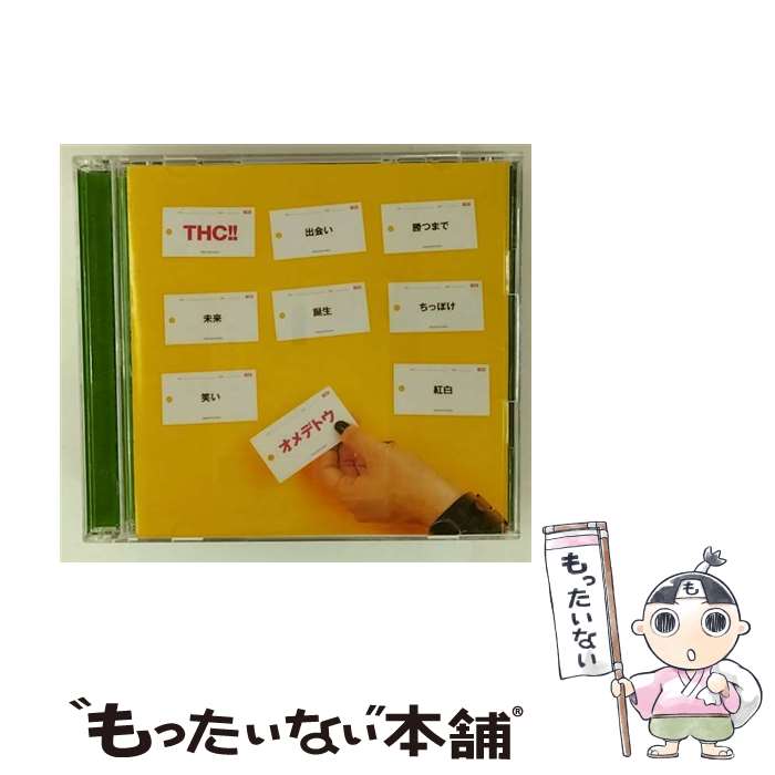 EANコード：4988017634769■こちらの商品もオススメです ● THC!! / 夏の夕暮れ / THC!! / BMG JAPAN [CD] ● Jindou / 69 / JINDOU / ユニバーサル シグマ [CD] ● t...
