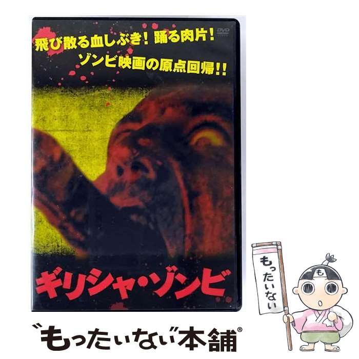 EANコード：4580363348002■通常24時間以内に出荷可能です。※繁忙期やセール等、ご注文数が多い日につきましては　発送まで48時間かかる場合があります。あらかじめご了承ください。■メール便は、1点から送料無料です。※宅配便の場合...