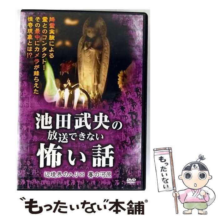 EANコード：4961523920526■通常24時間以内に出荷可能です。※繁忙期やセール等、ご注文数が多い日につきましては　発送まで48時間かかる場合があります。あらかじめご了承ください。■メール便は、1点から送料無料です。※宅配便の場合...