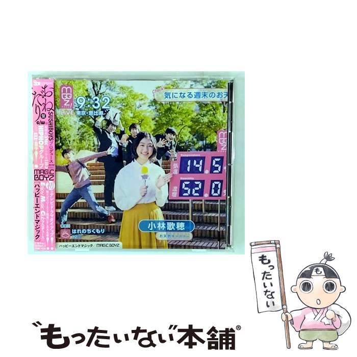 EANコード：4582465223874■通常24時間以内に出荷可能です。※繁忙期やセール等、ご注文数が多い日につきましては　発送まで48時間かかる場合があります。あらかじめご了承ください。■メール便は、1点から送料無料です。※宅配便の場合...