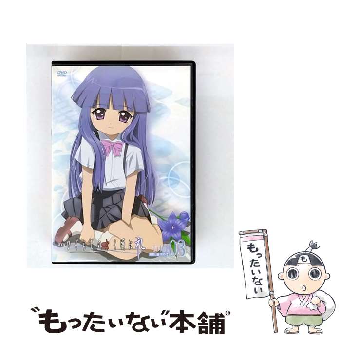 EANコード：4580143038796■通常24時間以内に出荷可能です。※繁忙期やセール等、ご注文数が多い日につきましては　発送まで48時間かかる場合があります。あらかじめご了承ください。■メール便は、1点から送料無料です。※宅配便の場合...