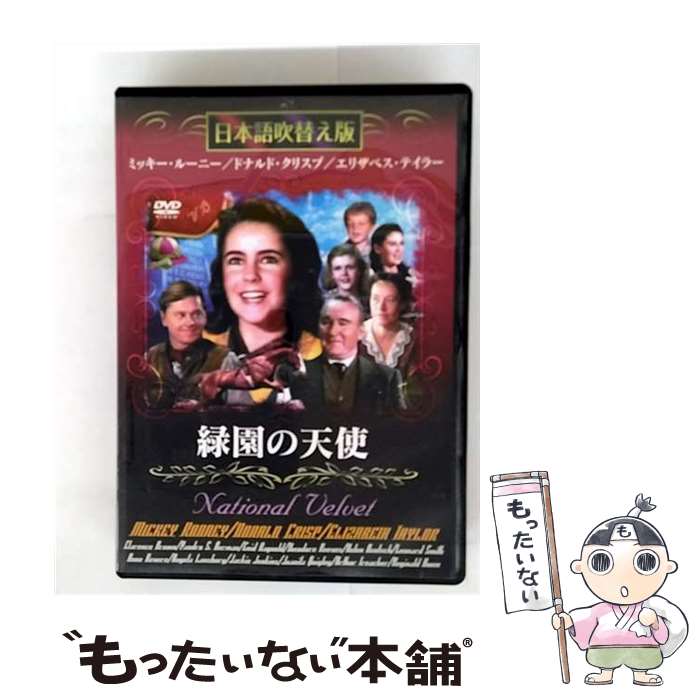 EANコード：4582154104255■通常24時間以内に出荷可能です。※繁忙期やセール等、ご注文数が多い日につきましては　発送まで48時間かかる場合があります。あらかじめご了承ください。■メール便は、1点から送料無料です。※宅配便の場合...